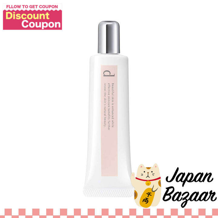 Shiseido D Program ฐานการดูแลผิวยา CC Baby Pink 25G | Lazada.co.th