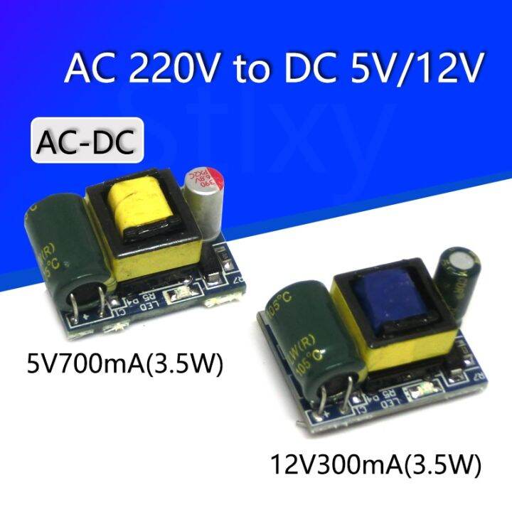 AC-DC โมดูลแบบแยก5V 700Ma 12V 300Ma 3.5W โมดูลเครื่องแปลงไฟแบบสเต็ปดา ...