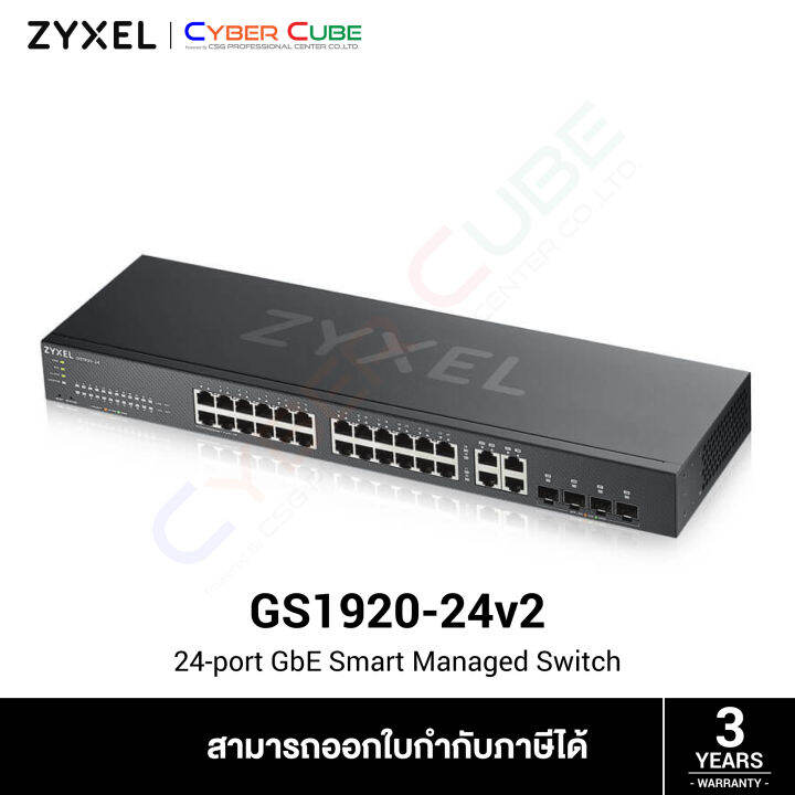 ZyXEL GS1920-24v2 24-port GbE Smart Managed Switch ( สวิตซ์ ) | Lazada ...