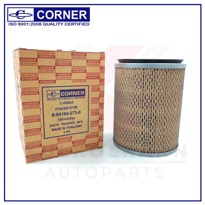CORNER กรองอากาศ ISUZU 250/76 ,บัดดี้ ,ทรูเปอร์ดีเซล,WFR (C-ISA03 ...