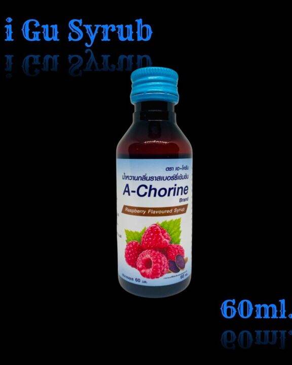 A-Chorine น้ำหวานกลิ่นราสเบอรี่เข้มข้น 60ml. 1 ขวด | Lazada.co.th
