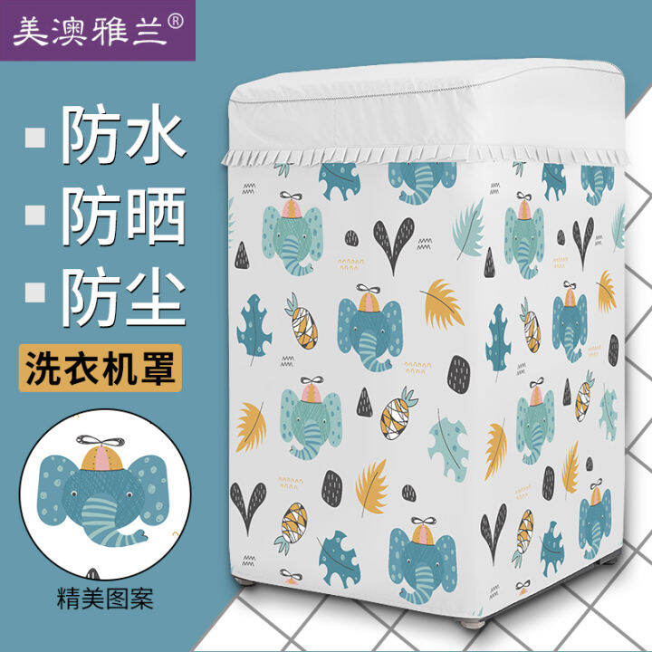 Haier washing machine cover Yunxi 8.5/10kg XQS85/100-BZ858 pulsator ...