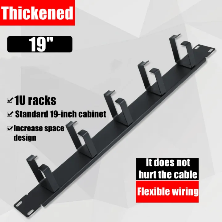 【19 Inch】metal Server Rack Cable Management Panel With U Ring Hooks 19
