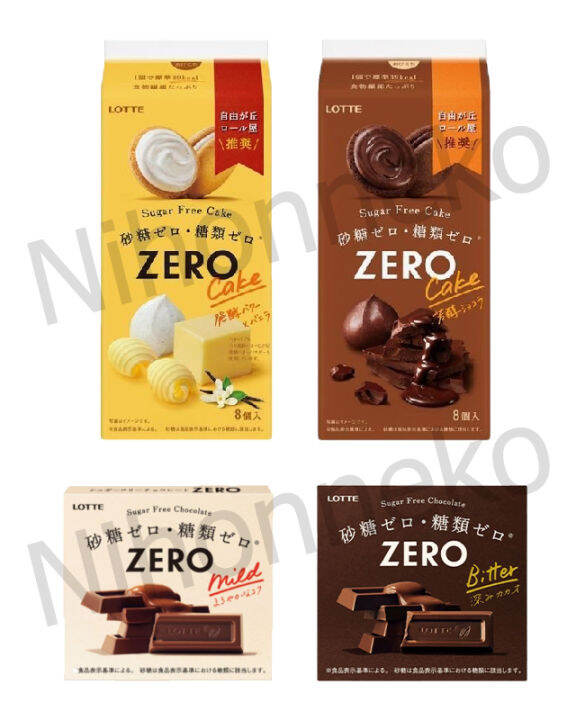 พร้อมส่ง ใหม่!!! LOTTE บิสเก็ตและช๊อกโกแลต ZERO SUGAR ล๊อตเต๊ บิสเก็ต ...