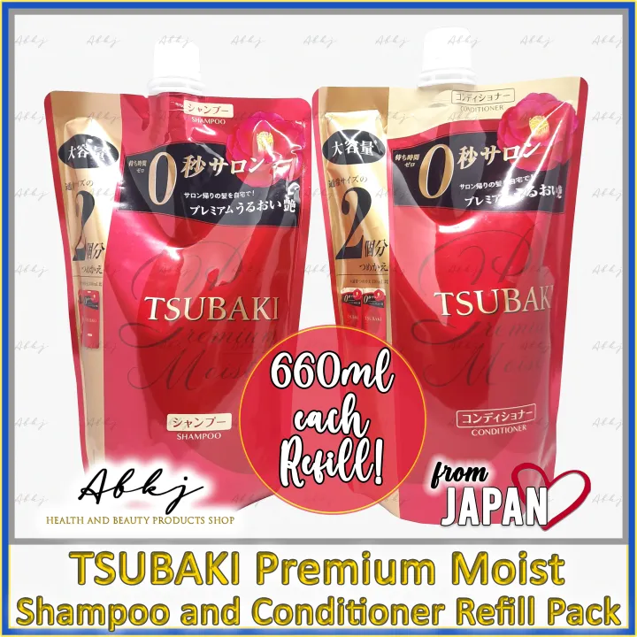 TSUBAKI Premium Moist Shampoo and Conditioner Refill Pack from Japan ...