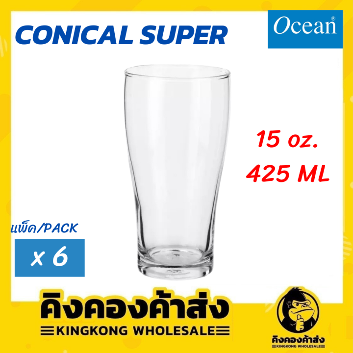 OCEAN แก้ว CONICAL SUPER 15 oz. 425 ML. ( แพ็ค 6 ใบ ) แก้วใส แก้วโอเชี่่ยน แก้วเครื่องดื่ม แก้ว ...