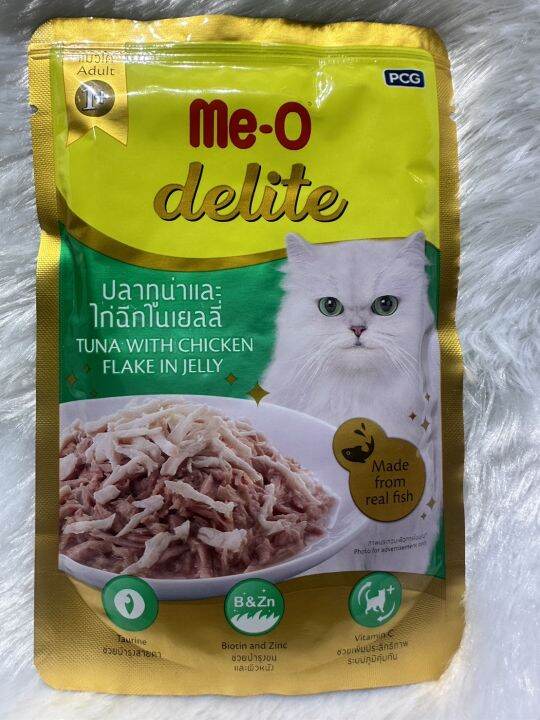 ( 🎉ส่งฟรี !! กดเก็บคูปองส่วนลดที่หน้าร้าน🎉 ) Me-O delite มีโอ ดีไลท์ ...