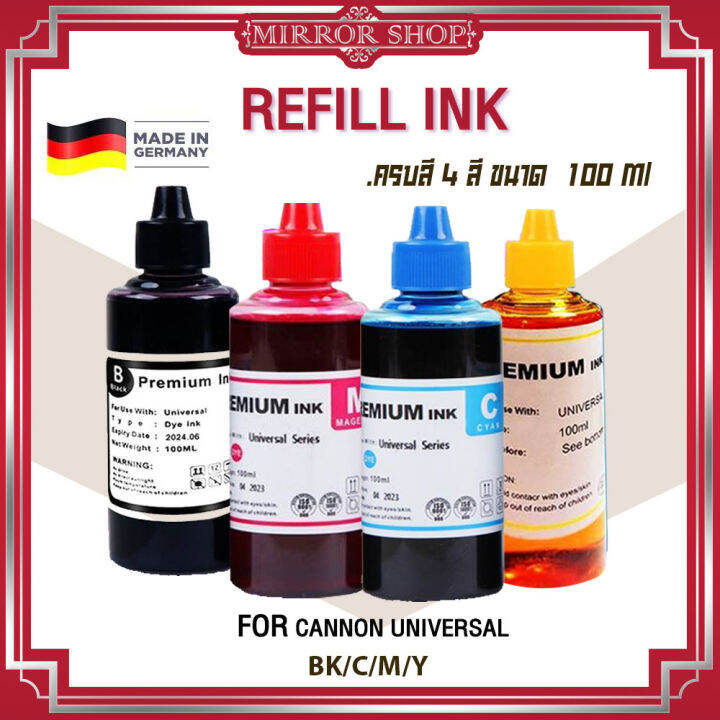 น้ำหมึกเติม INK Canon /หมึกเติม/Tank/หมึก/น้ำหมึก For Canon ขนาด 100 ml ...
