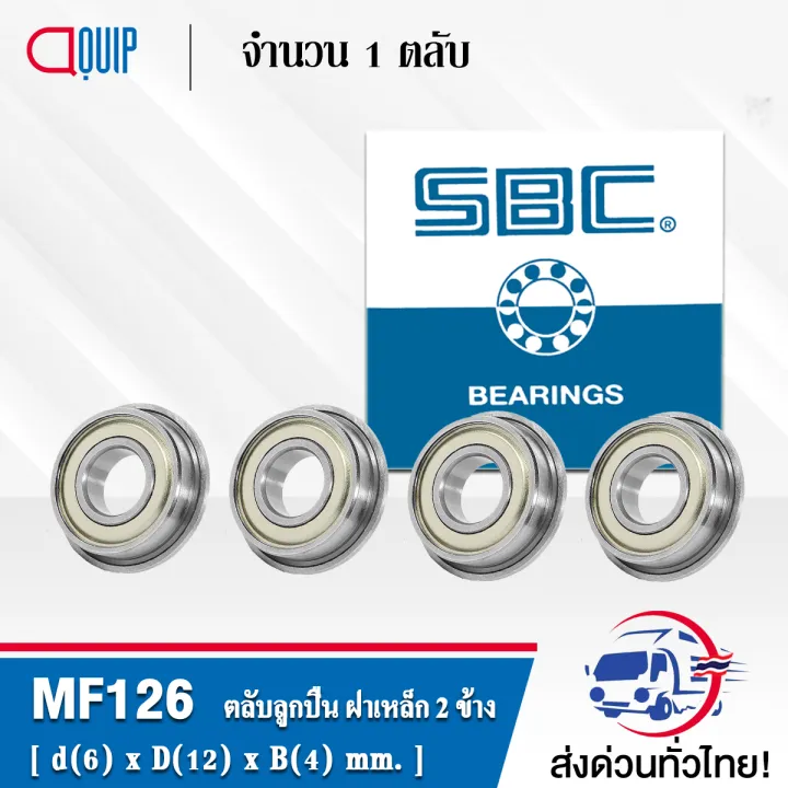 MF126ZZ SBC จำนวน 4 ชิ้น ตลับลูกปืนหน้าแปลนขนาดเล็ก ฝาเหล็ก 2 ข้าง ...