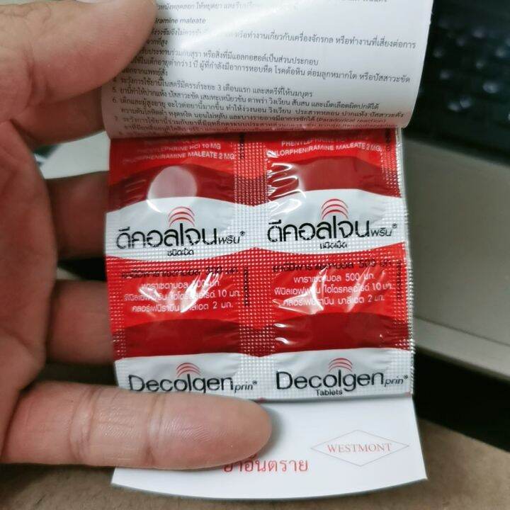 Thailand Decolgen Tablets Prin Tablets (1Tablet x 4's) | Lazada