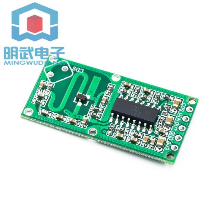 RCWL-0516 Microwave Radar Inductive Switch Module Human Body Inductive ... RCWL-0516 Microwave Radar Inductive Switch Module Human Body Inductive ...