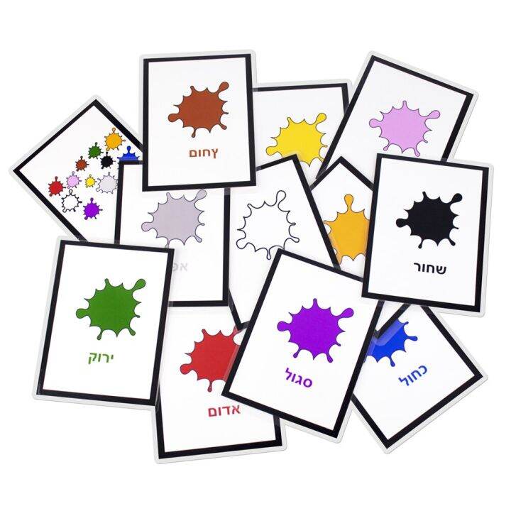 Hebrew Color Flashcards Kids Preschool Montessori Baby Learn Hebrew ...