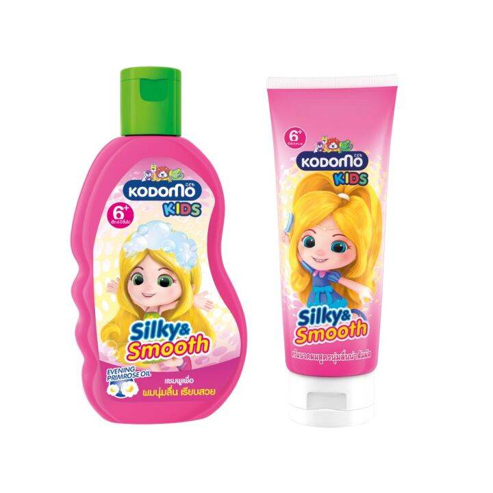 Kodomo Kids โคโดโม คิดส์ แชมพู 2 in 1 Silky & Smooth 200 มล . + ครีมนวดผม โคโดโม คิดส์ ซิลกี้ ...