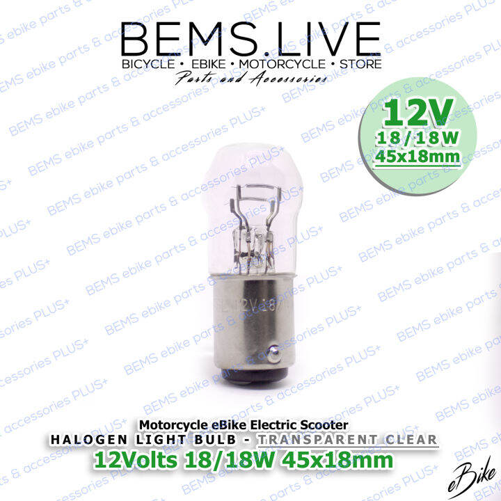 BEMS 12V 18/18W Transparent CLEAR Light Bulb for eBike eTrike Electric Bicycle Head Brake Lights ...