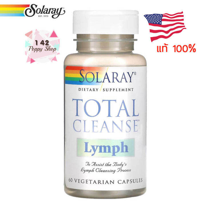 Solaray Total Cleanse Lymph 60 Veg Caps ระบบน้ำเหลือง | Lazada.co.th