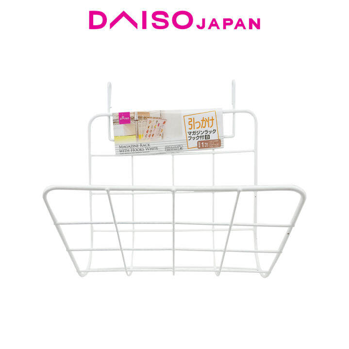 Daiso White Wire Magazine Rack | Lazada PH