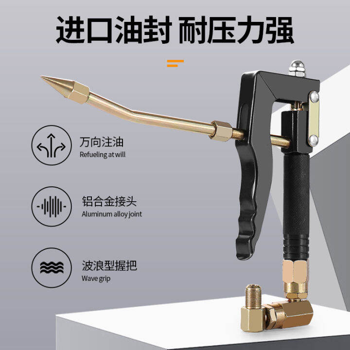 Cavite electric grease gun head universal high-pressure oil outlet pipe ...