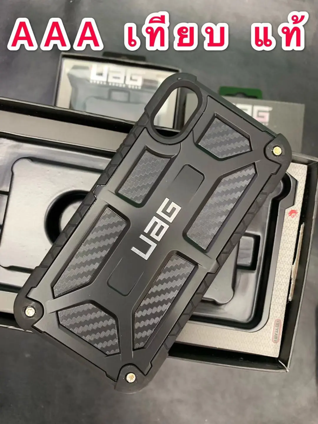 AAA เทียบแท้ URBAN ARMOR GEAR UAG i6/7/8/SE2/SE3/i7 Plus/8Plus/6Plus ...
