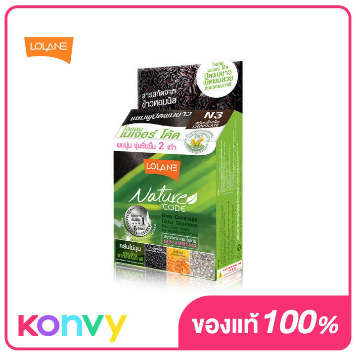 Lolane Nature Code Color Shampoo 30ml #N3 Chocolate | Lazada.co.th