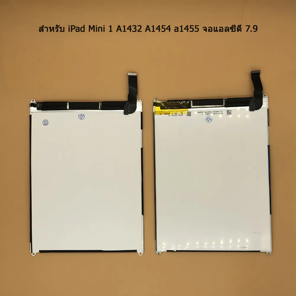 หน้าจอ LCD - IPad Mini 1 A1432 A1454 A1455 ฟรี ไขควง+กาว+สายUSB IPADMINI1 Black | Thisshop