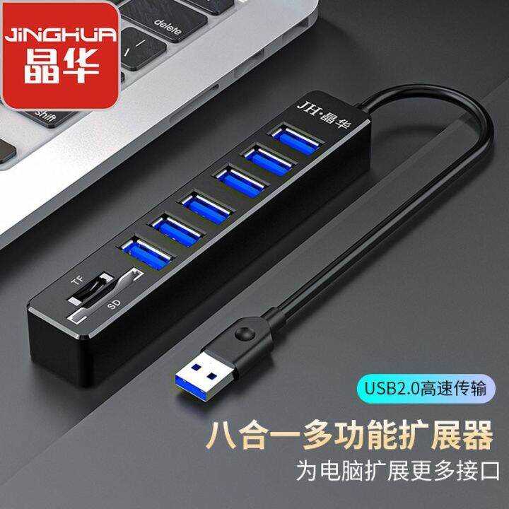 Jinghua usb expansion card reader memory U disk hard TF/SD dual reading ...