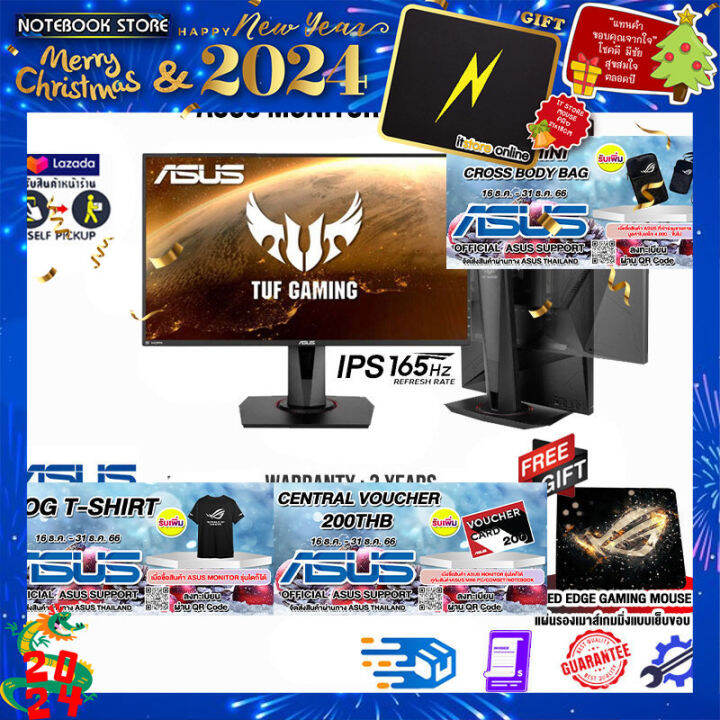 [ผ่อน0%10ด.][รับเพิ่ม! ROG T-SHIRT+VOUCHER 200THB+ROG MINI CROSS BODY ...