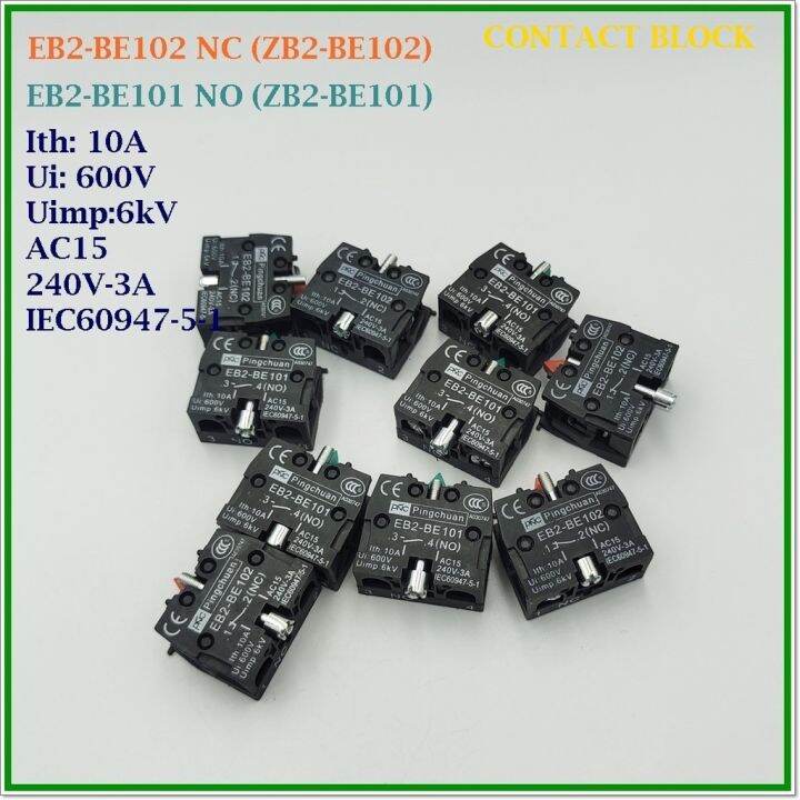 ZB2 CONTACT BLOCK คอนแทกบล็อคสำหรับสวิตช์ปุ่มกด รุ่น:ZB2-BE102(์NC),ZB2 ...