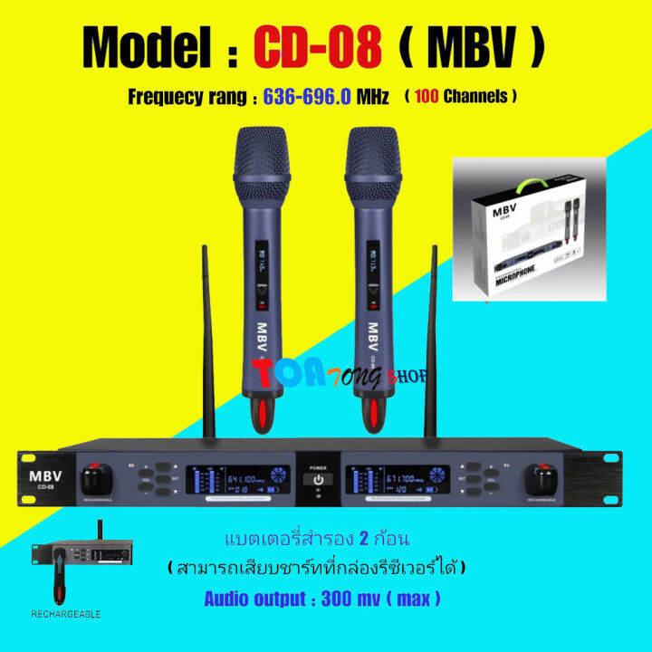 NEW MBV ชุดโมค์โครโฟนไร้สายแบบคู่ Professional UHF WIRELESS MICROPHONE CD-08 ไมโครโฟนมืออาชีพ ...