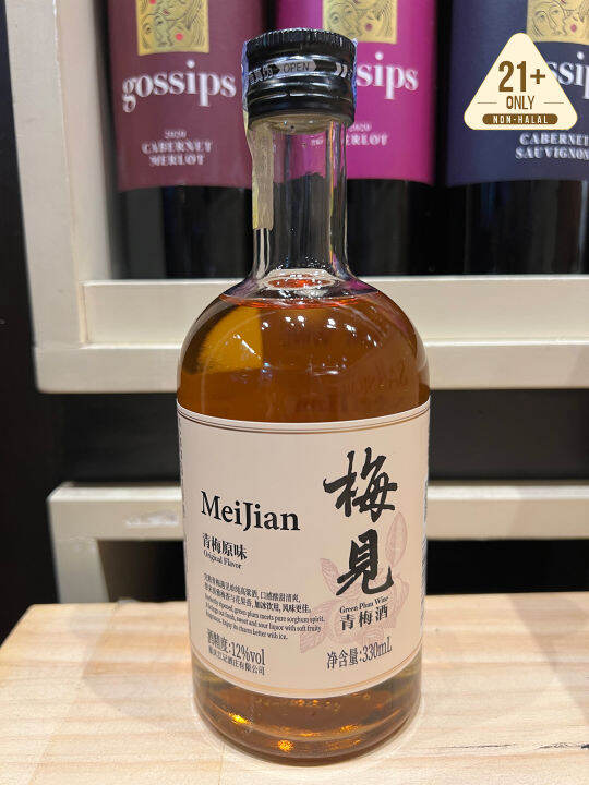 MeiJian Green Plum Wine 梅见青梅酒 330ml | Lazada