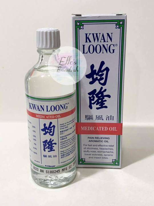 Kwan Loong Medicated Oil (57ML) | Lazada PH