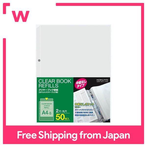 KOKUYO File Clear File Replacement Paper No Middle Paper 2 Holes A4 ...