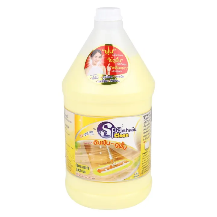 น้ำยาดันฝุ่นพื้นผิวทั่วไป SPACLEAN 3,800ml CLASSIC ROOMLIQUID DUST REMOVER GENERAL SURFACE ...