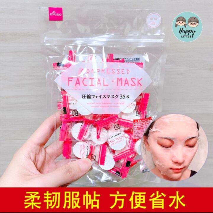 [Ready Stock] Daiso Compressed Facial Mask Individual Packed 35 Sheets ...