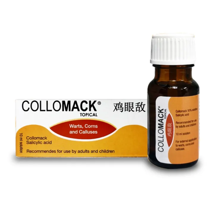 🔥Hot Sales🔥 Collomack Topical Solution 10ml 🎀 Salicylic Acid-Warts ...