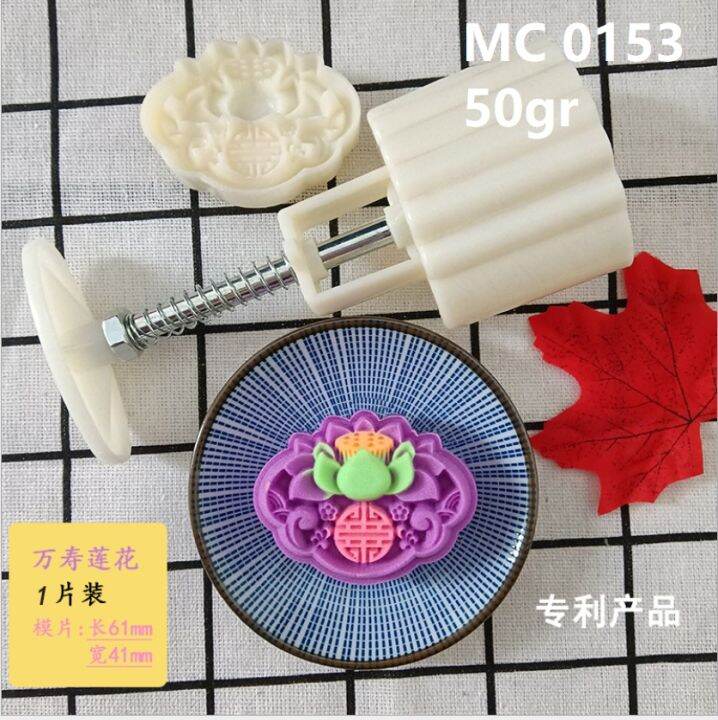 Cetakan Mooncake Kue Bulan Nastar Cookies Lotus Teratai Shou 50gr ...