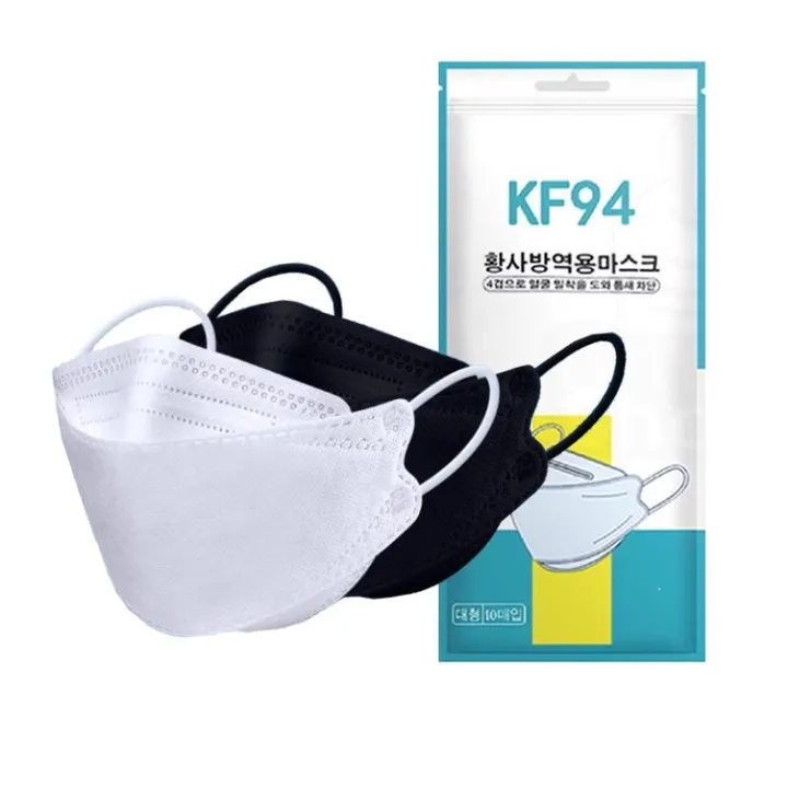 mask 9.15 ใช้โค้ด PKF3 เหลือ 5บาท หน้ากากอนามัยทรงเกาหลี KF94 กันฝุ่น ...