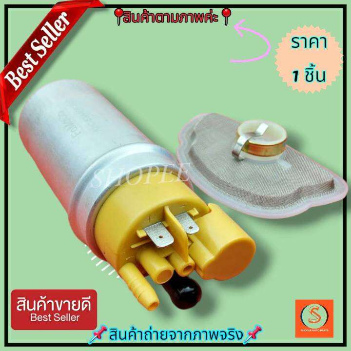 ปั้มติ๊กในถัง BT50 PRO 2.2 3.2 T6#AC2C-34401,A2C53440189---มาพร้อมโปรโมชั่น-- | Lazada.co.th