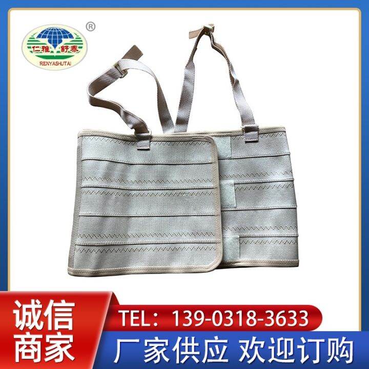 [COD] Rib fracture injury thoracic spine postoperative chest belt spot ...