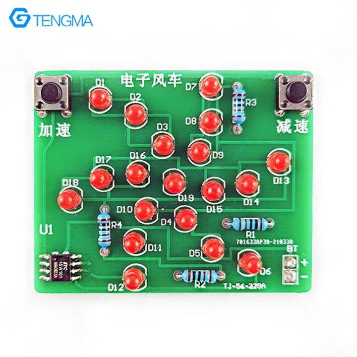 Electric Windmill Single Chip Computer Fun Making LED Rotary Lamp ...