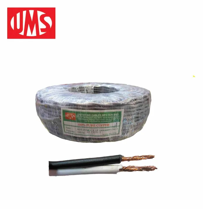 UMS Speaker Cable 2Core with Flexible PVC | Lazada