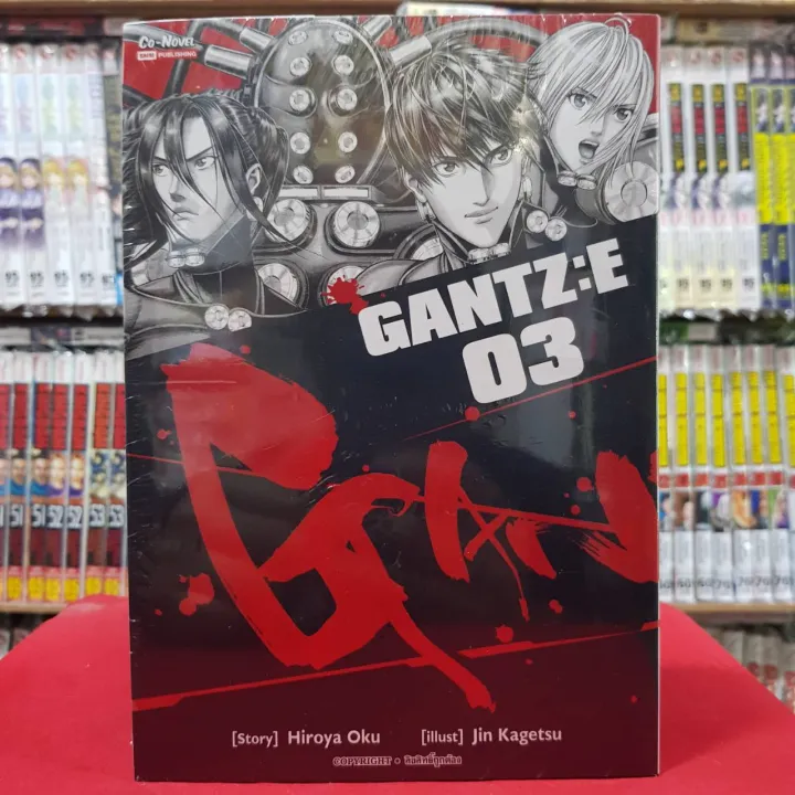 GANTZ : E กันสึ เล่มที่ 3 หนังสือการ์ตูน มังงะ มือหนึ่ง GANTZ E | Lazada.co.th