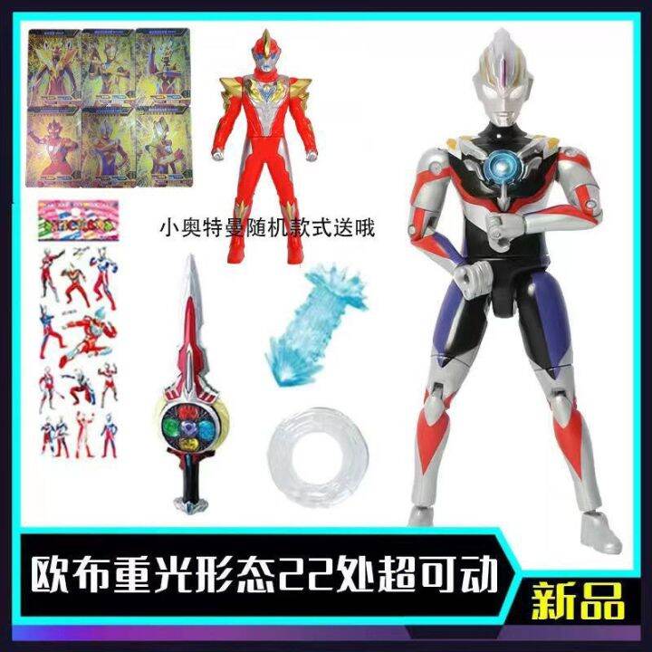 ใหม่ Orb ACT2.0 Ultraman ของเล่น Silo super movable joint Galaxy Diga ...