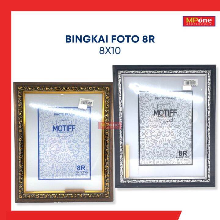 Bingkai Foto 8R / Bingkai Foto 8R Minimalis / Bingkai Foto 8R atau 10R ...