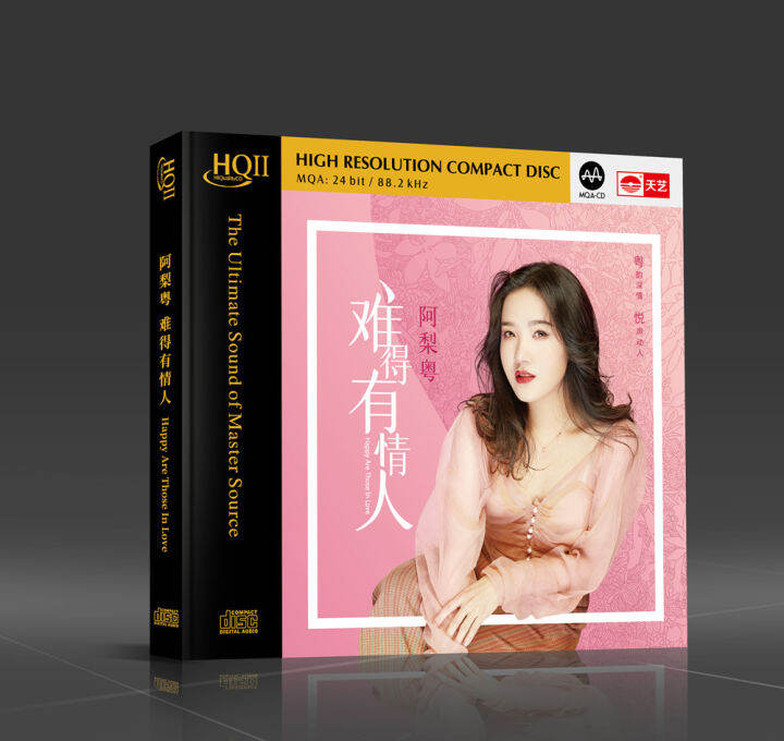 ของแท้ คนรักหายากใน Aliyue มีไข้หญิง CD เสียง MQA Hqcdii รุ่นลิมิเต็ดหน้า | Lazada.co.th