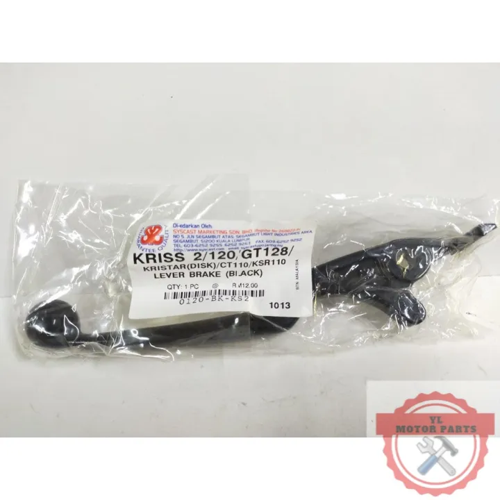MODENAS KRISS II KRISS2 KRISS120 GT128 KRISTAR(DISK) LEVER BRAKE BREK ...