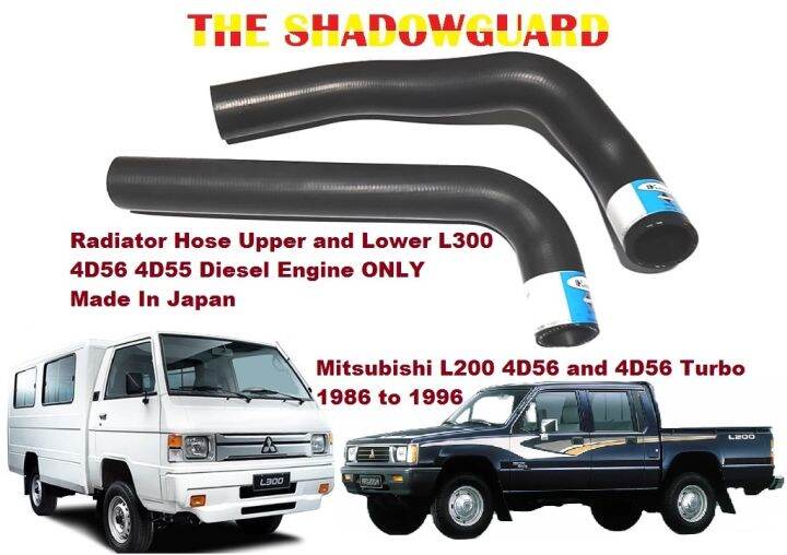 Radiator Hose Upper and Lower Mitsubishi L300 4D56 4D55 L200 4D56 and ...
