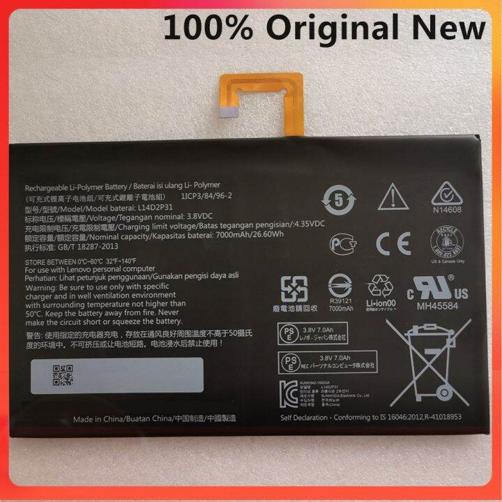 *แบตเตอรี่ แท้ Lenovo Tab 2 A7600-F A10-70F L14D2P31 พร้อมชุดถอด ...