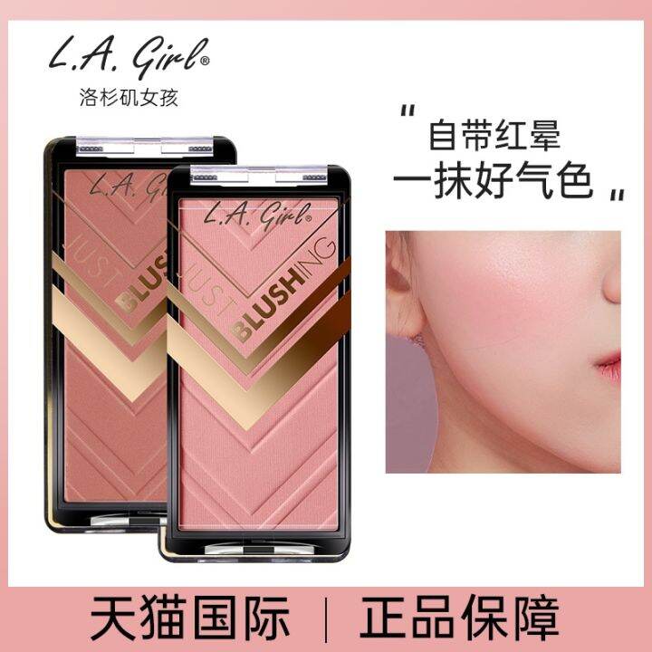 Lagirl Los girl blush highlighter all-in-one repair capacity female ...