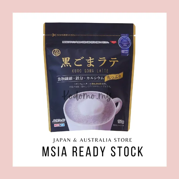 JAPAN KUKI KURO GOMA LATTE (BLACK SESAME LATTE POWDER) | 日本九鬼黑芝麻粉 LATTE ...