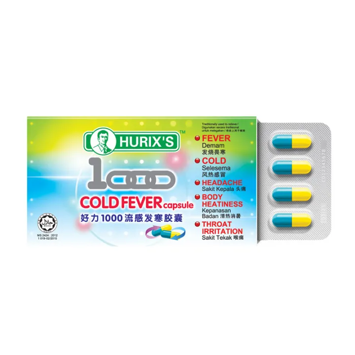 HURIX'S 1000 COLD FEVER CAPSULE 12'S (EXP:07/2023) | Lazada